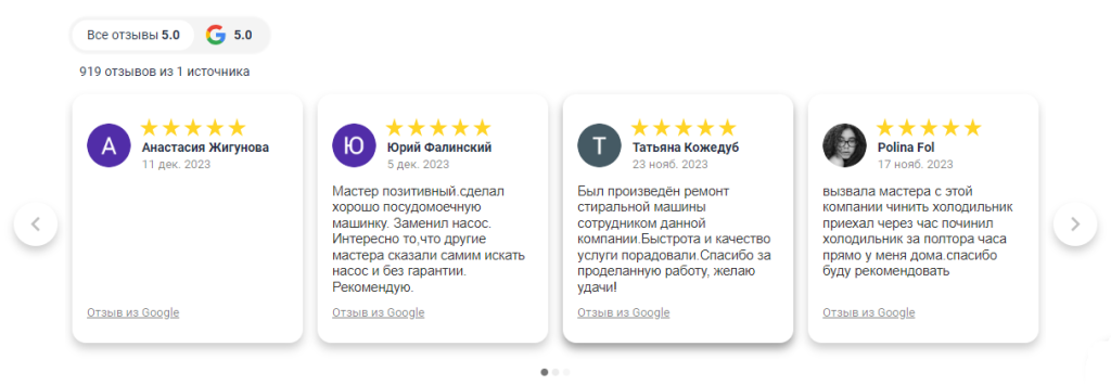 Отзывы клиентов cma.by